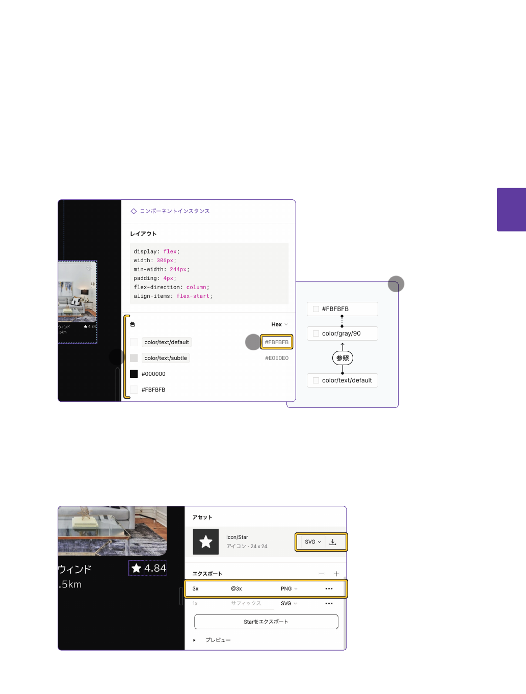 色 - Figma for デザインシステム デザインを中心としたプロダクト開発の仕組み作り [Book]