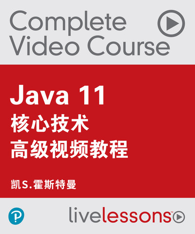 3.3 处理二进制数据 - Java 11核心技术高级视频教程 [Video]
