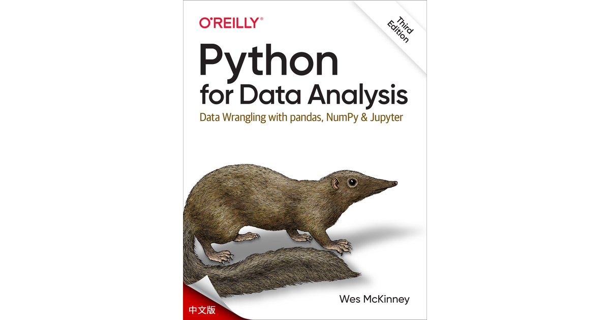  Python Book 