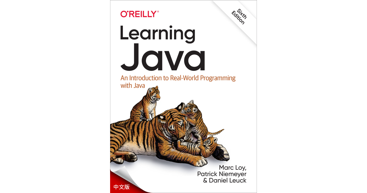 学习 Java，第 6 版 [Book]
