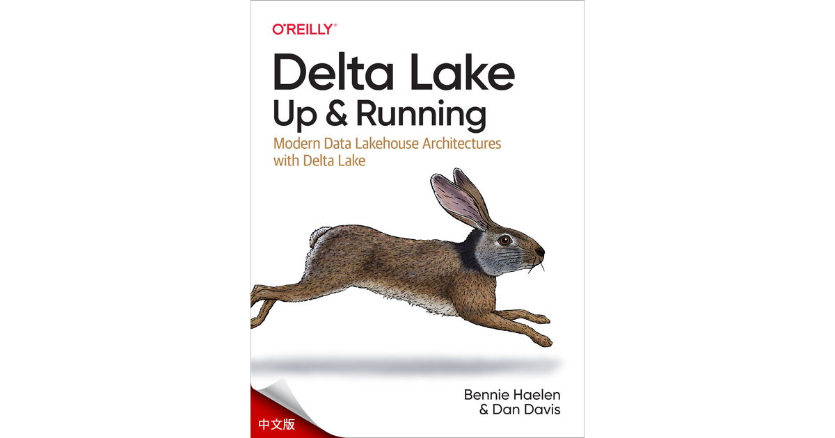 1.数据架构的演变 - Delta Lake：启动并运行 [Book]